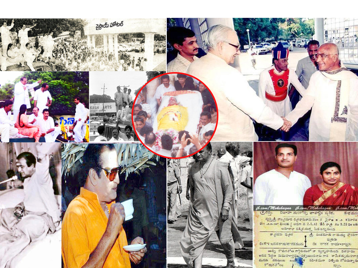 Senior NTR Unseen And Rare Photos : అన్న గుండె ఆగిన రోజు (ఫొటోలు) | Sr.NTR Death Anniversary ...